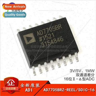 Genuine AD7705BRZ-REEL SOIC-16 16-bit Σ-Δ Analog-to-Digita