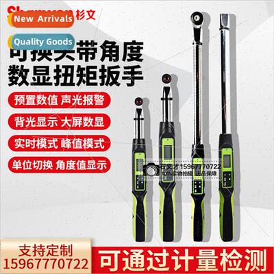 Digital torque wrench AWEC1-10R interchangeable head with an