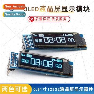 0.91 inch OLED LCD Display Module IIC 12832 LCD Display Devi