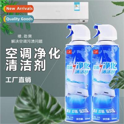 Air conditioner cleaner tool no removal cleaning foam househ