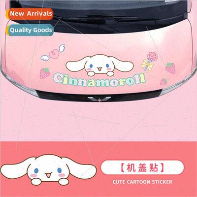 Wuling Hongguang mini hood car stickers new energy car decor