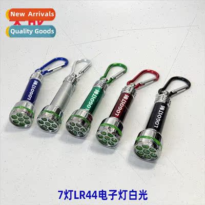 Mini mountaineering buckle light LR44 flashlight led keychai