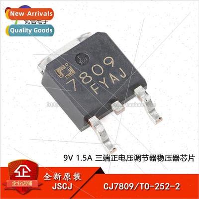 al Genuine CJ7809 TO-252-2 9V 1.5A Three-terminal positive v