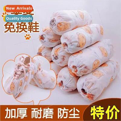 Disposable extractable shoe covers indoor -woven adult thick