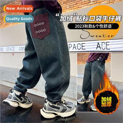 Boys padded jeans winter 2023 new fall and winter paragraph