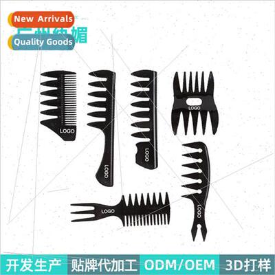 retro styling wide tooth comb oil hair comb hair comb mens b