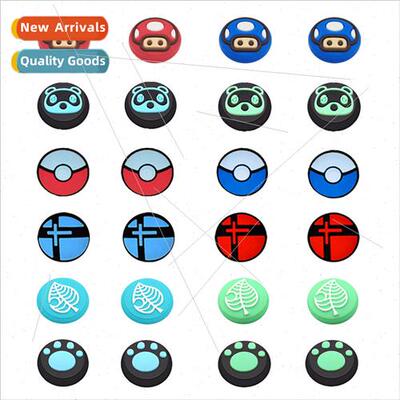 适用 适用 switch/lite Genie Ball Joystick Cap OLED Mario Joy