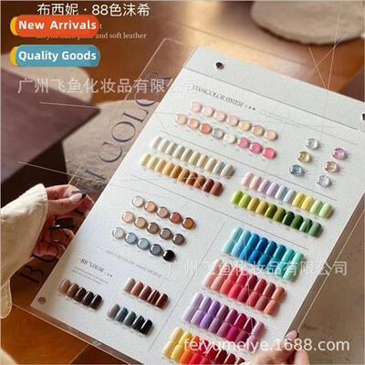 Busini 88 color foamy nail polish 2023 new popular rainbow c