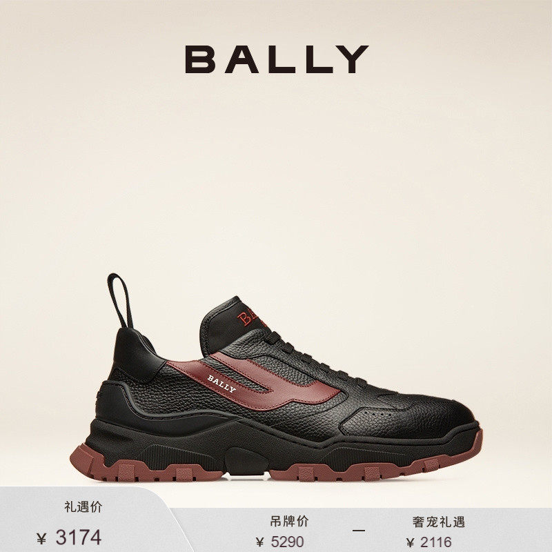 BALLY/巴利男士拼色皮革运动休闲鞋6301550/6301551_虎窝淘