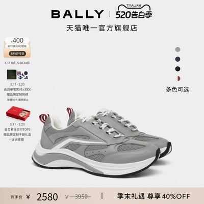 【尊享特惠】BALLY巴利26春夏WOGE灰色牛皮革男士休闲鞋6314173
