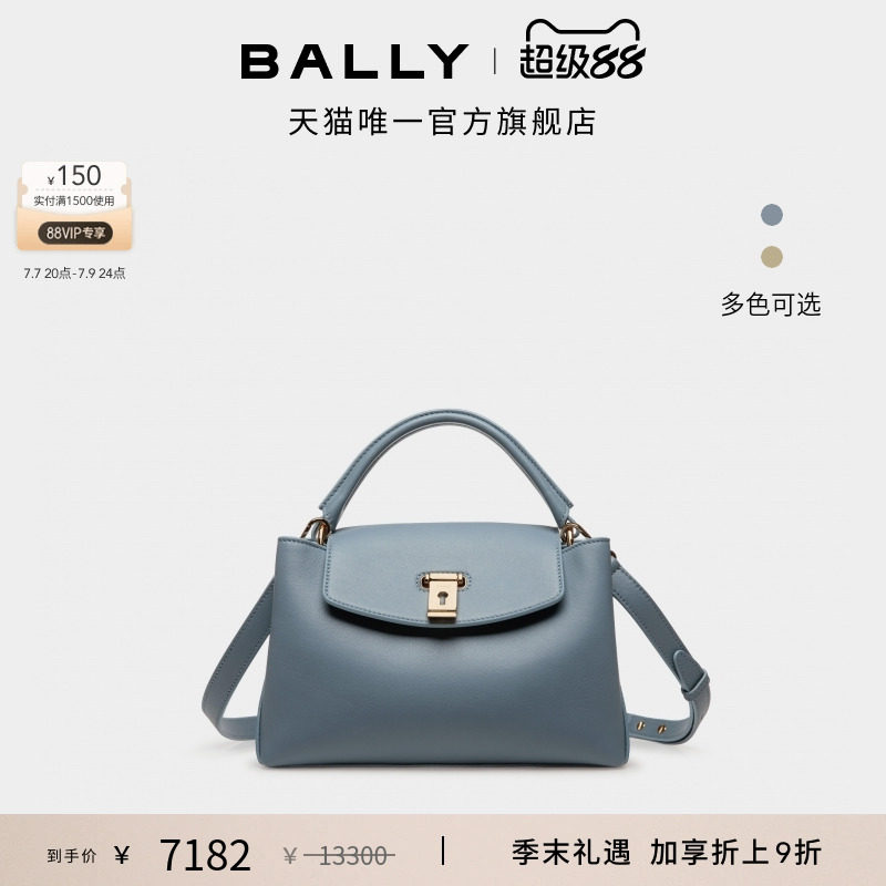 【尊享特惠】BALLY巴利26春夏LOCK ME牛皮革女士手提包6314380
