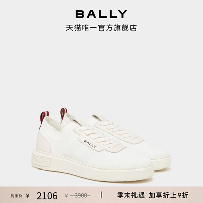 【尊享特惠】BALLY巴利26春夏BALLY LIFT白色女士休闲鞋6314500