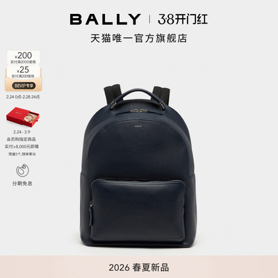 【新品】BALLY巴利26春夏CAPITOL深蓝色牛皮革男士双肩包6313526