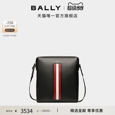 【尊享折扣】BALLY巴利MYTHOS红白条纹牛皮革斜挎包6308451