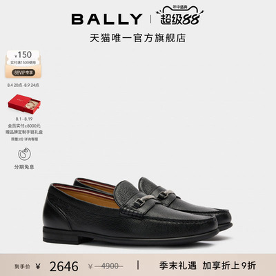 【尊享特惠】BALLY巴利26春夏DRIFT黑色牛皮革莫卡辛鞋6313533