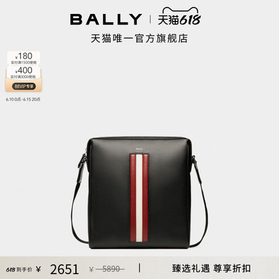 【尊享折扣】BALLY巴利MYTHOS红白条纹牛皮革斜挎包6308451