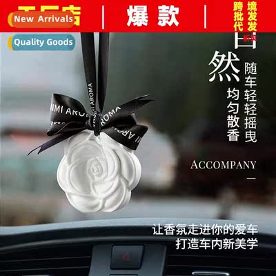 Camellia Closet Diffuser Room Fragrance Wardrobe Fragrance T