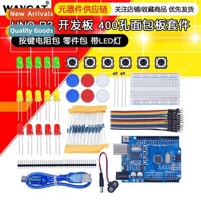 UNO R3 Development Board Learning Ks Parts Ks wh LEDs 400-ho