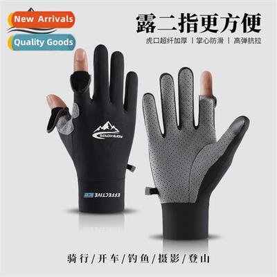 Cycling gloves wear-resistant n-slip men and women outdoor c