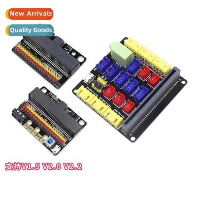 Microb V2 Expansi Board IOBIT V1.0/2.0/3.0 Morboard micro:b