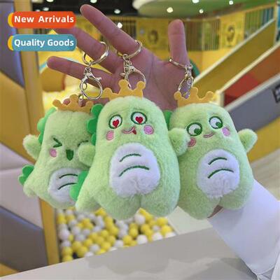 Dinosaur doll doll plush toy dinosaur plush pendant keychain