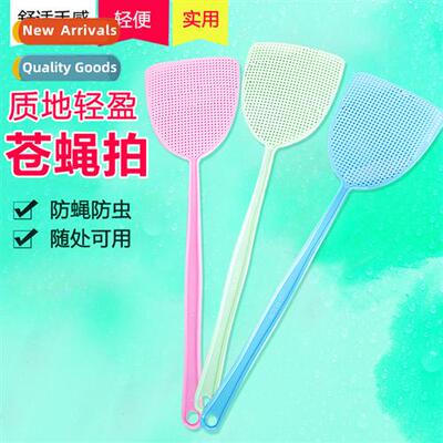 Summer plastic fly swatter mosquo swatter household durable