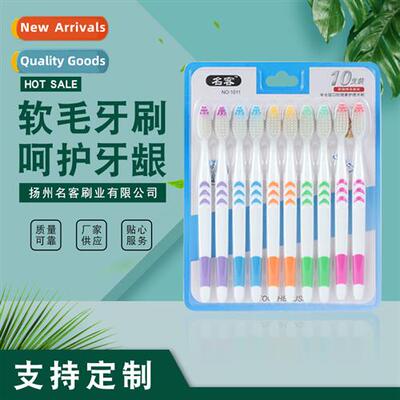 Ten packs  toothbrushes Adult st bristles home hospaly loade