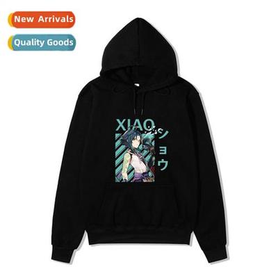 God Game Sweatshirt secdary yuan game peripheral cos impress