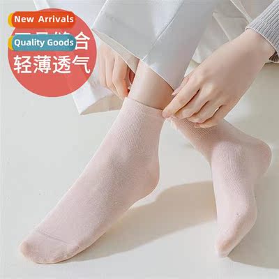 Socks womens summer mid-calf socks tide solid color lightwei