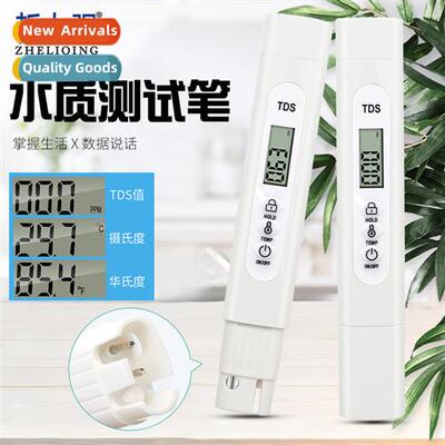 TDS water qualy test pen ℃/℉ temperature cversi tap water