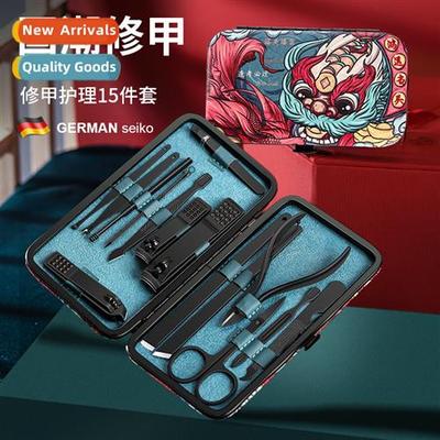 High-end stainless steel 15- beauty set manicure tools nail