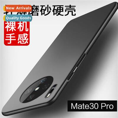 适用Huawei P60pro frosted oil spraying phone case Mate60pro