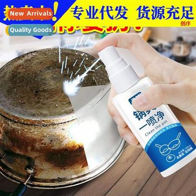 Black Scale Cleaner Kchen Degreaser Wash Pot Magic Stainless