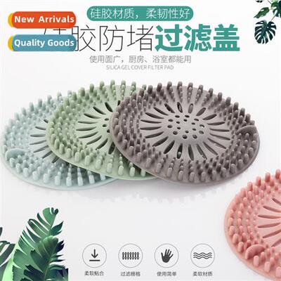 A2747 Sink Sewer Filter Bathroom Floor Drain Anti-Odor Bathr