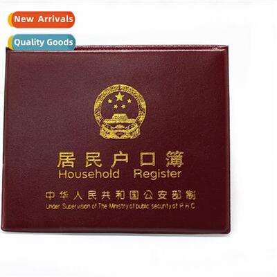 Account book cover 20% f residential account outer lear book