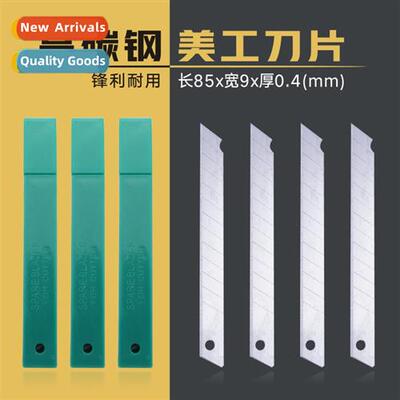 Art Knife Blade Small A-80 Komori Blade Plastic Box 10pcs in