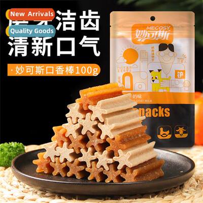 Dog teeth grinding mouth stick 100g pet snacks chicken  lamb