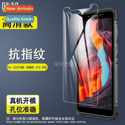 适用 Ulefone Armor X10 Pro Tempered Film Ulefone X10Pro HD T