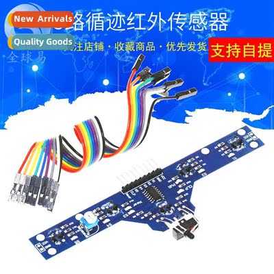 5-Way Tracking Module Tracking Sensor Tracking Module 5 Func