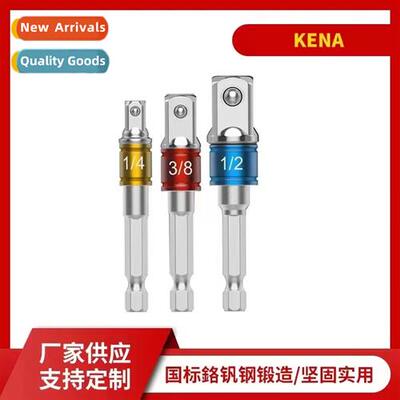 3pcs Colored Steel Ball Splice Rod Sleeve Cnector Rod Splice