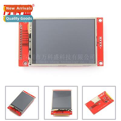 2.8-inch SPI LCD Module 240*320 TFT Module ILI9341 takes up