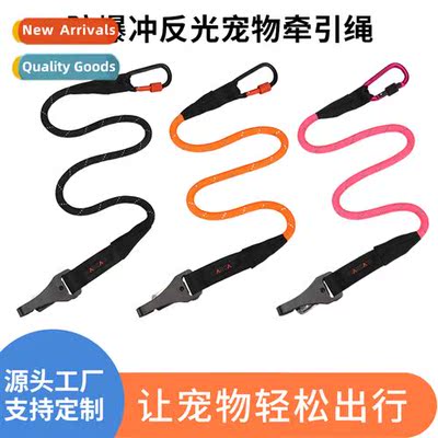 Pet leash single rope safety explosi-pro punch dog P rope re