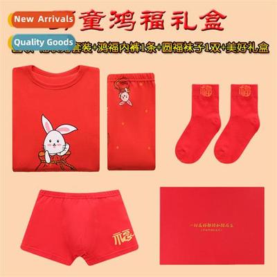 Lunar New Year big red childrens underwear set cott hollow c