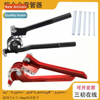 Three-in-e manual pipe bender three-slot copper pipe -duty h
