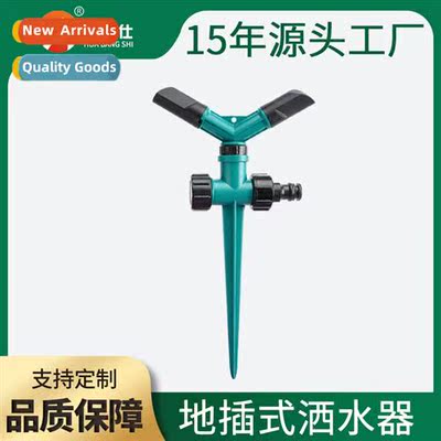 Garden Lawn Irrigati Sprinkler Sprinkler Two Heads Double Ar