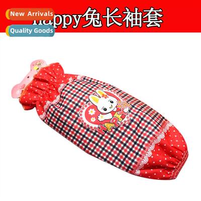 Cute happy rabb lattice lace cuffs lg cuffs daily necessies