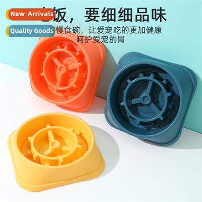 New anti-choking food bowl original gear anti-choking slow f