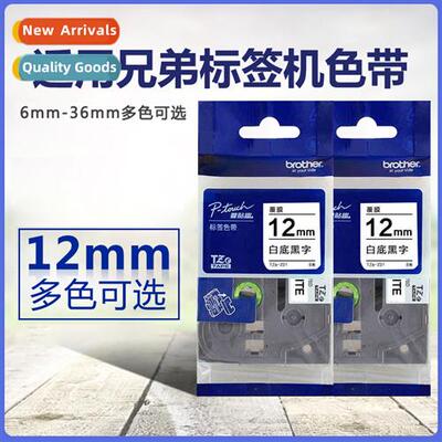 Bror Label Ribb TZe-SM941 18MM matte silver bottom Shenzhen