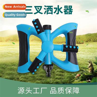 360掳Automatic rotating sprinkler head Nursery irrigation ro