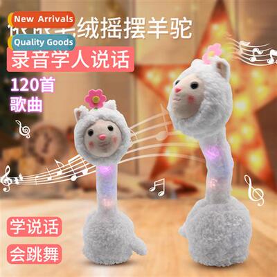 Sounding yi yi rocking alpaca can sing  dance  learn to talk